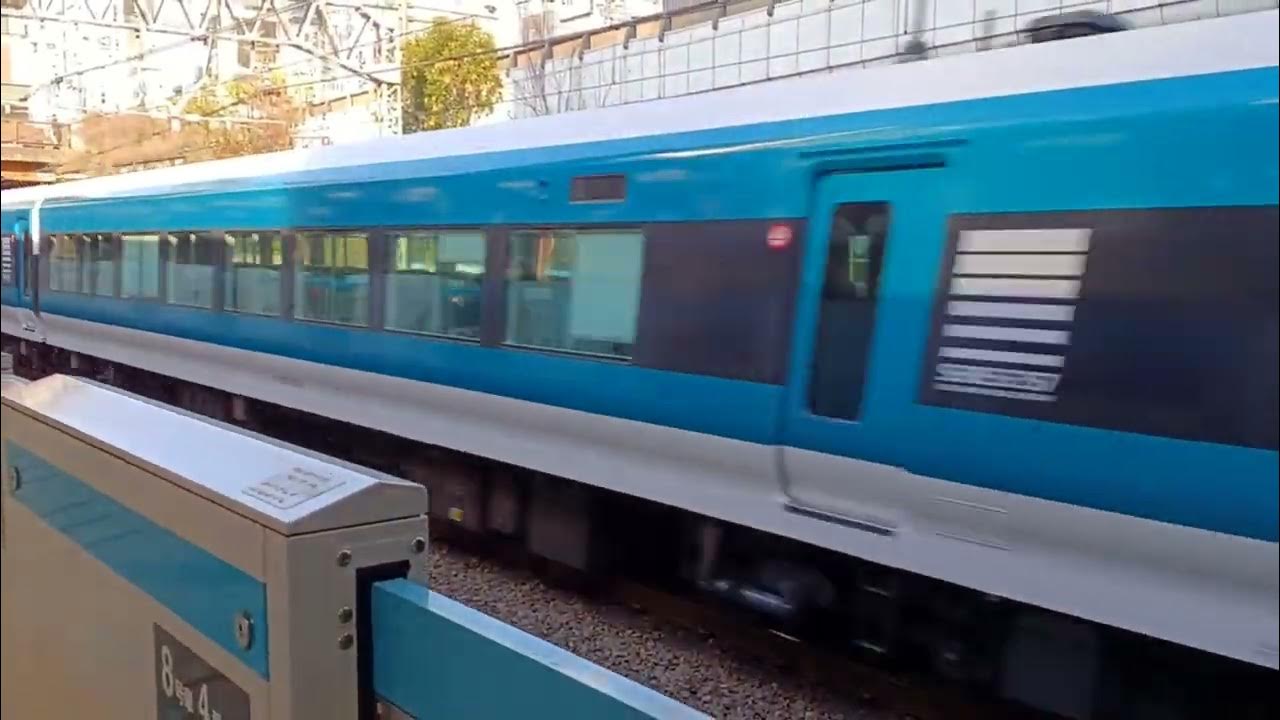 JR東日本E257系2500番台宮オオNC-32編成4024M+2000番台宮オオNA-11編成3024M東海道線特急踊り子4号東京行き大井町駅通過 - YouTube