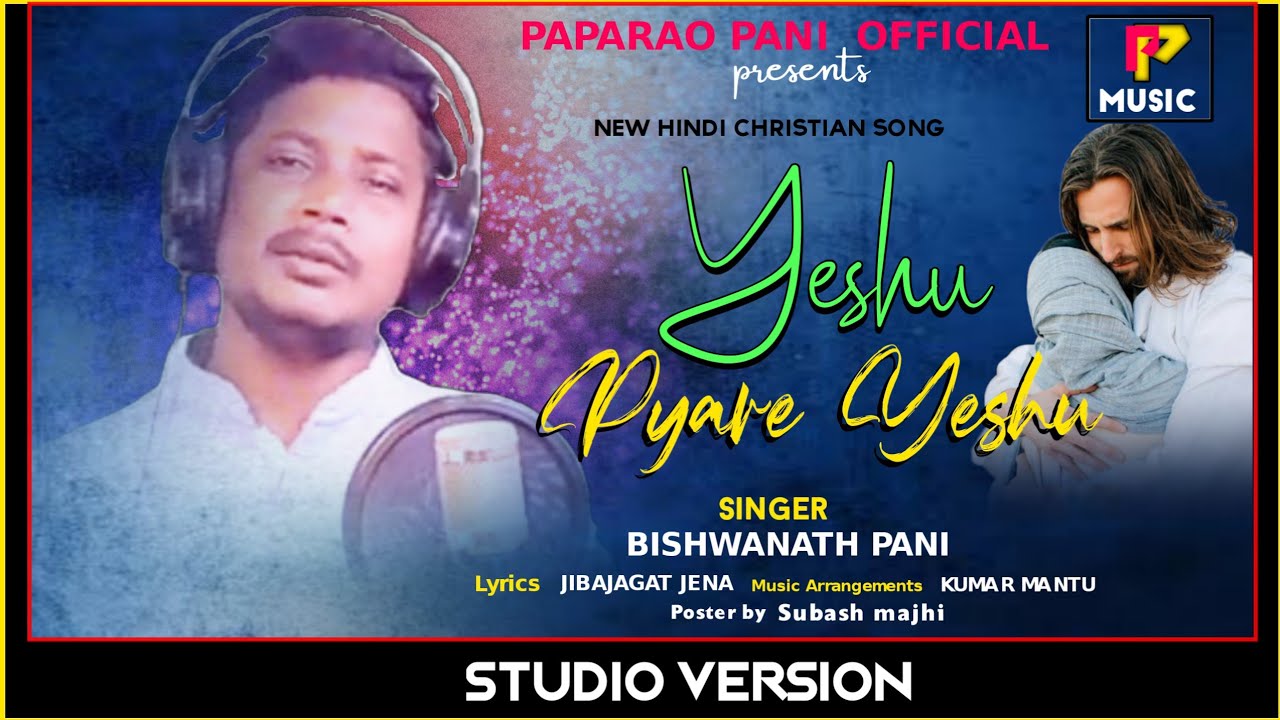 Yeshu Pyare Yeshu New Hindi Christian Song - YouTube