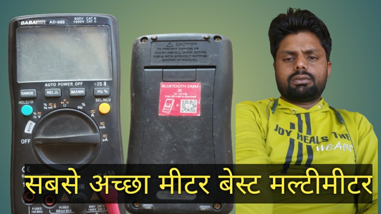 baba tools best' multimeter baba मल्टीमीटर बेस्ट रिजल्ट वाला ओटो रेंज ...