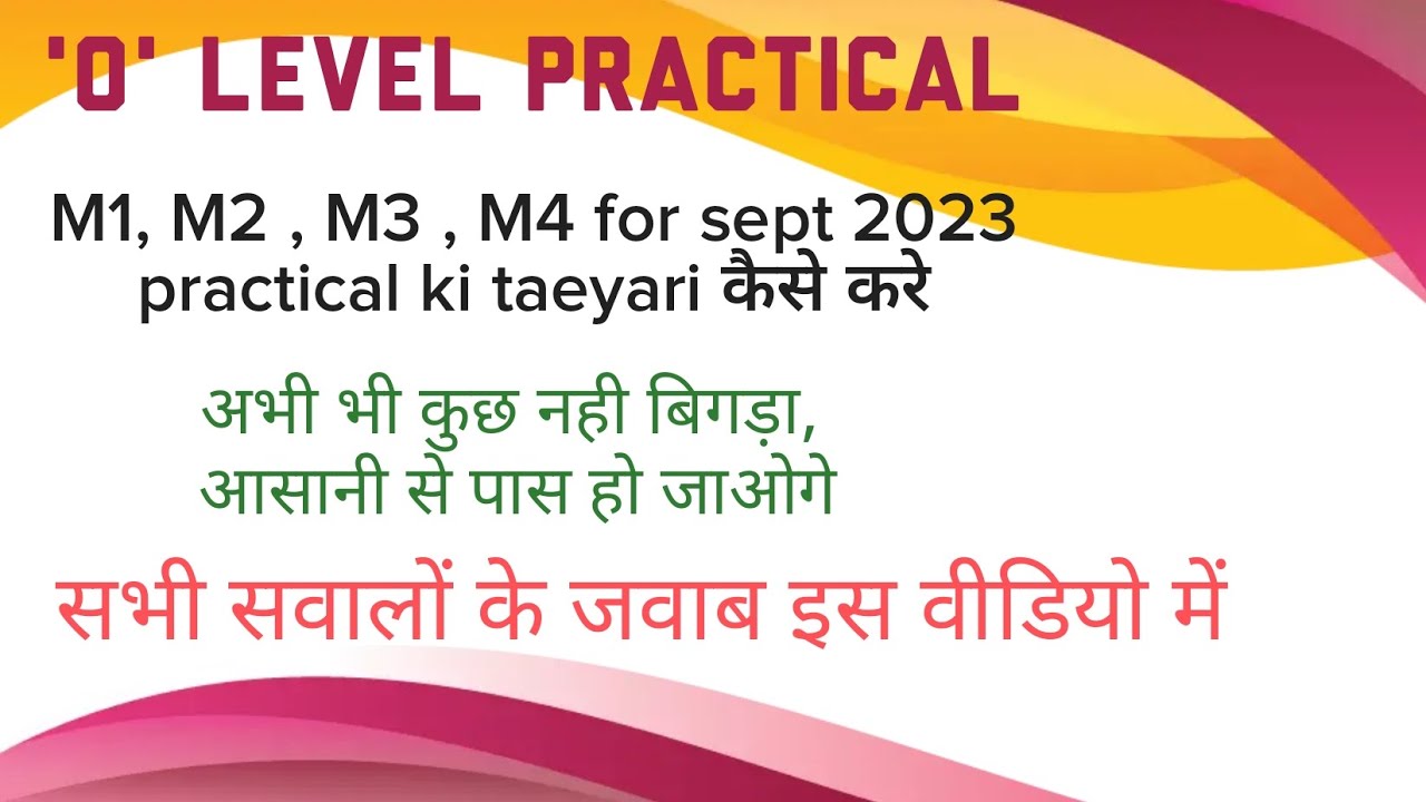 #olevelcourse #nielit O level practical exam pattern 2023| O level M ...
