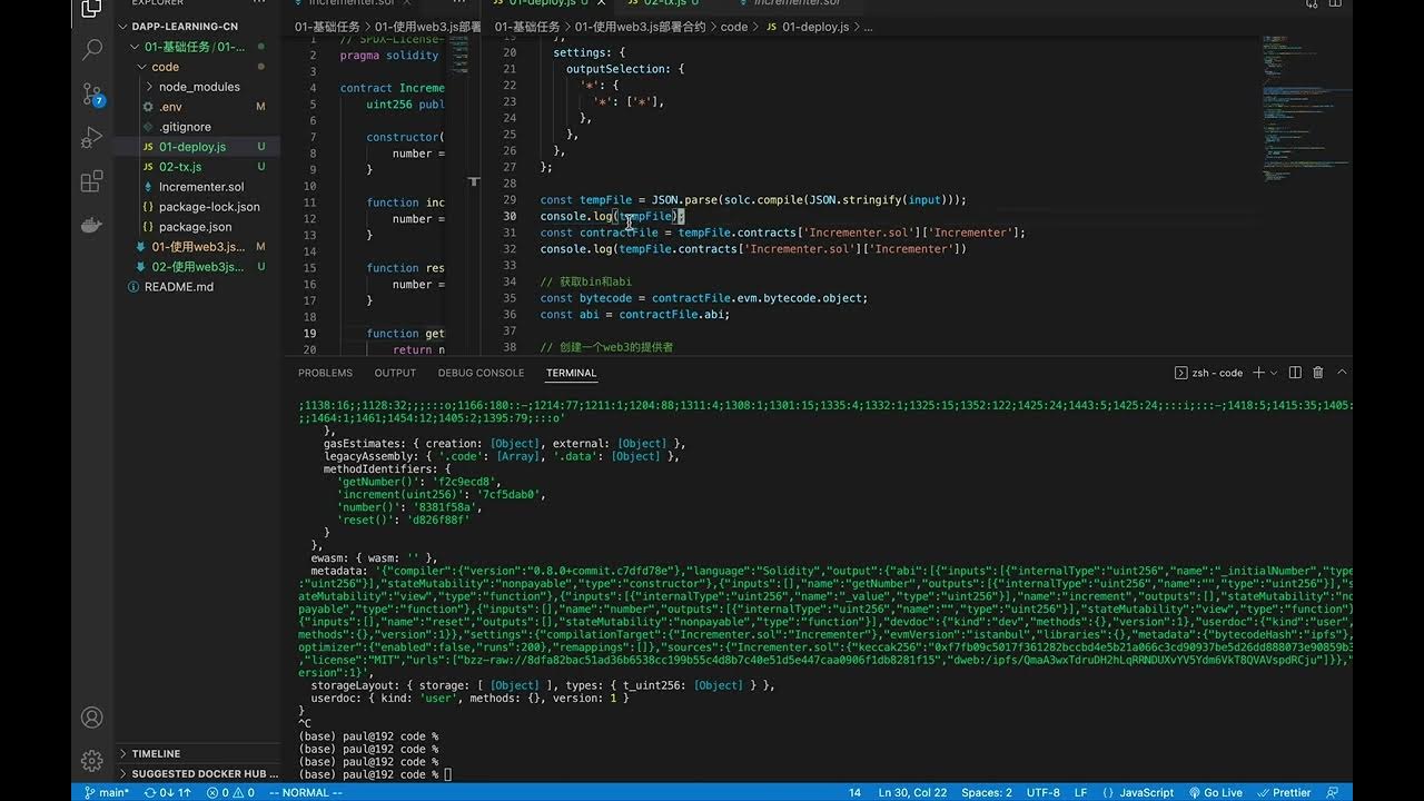 Dapp-Learning-CN-02使用web3js调用合约 - YouTube