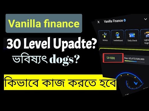 Vanilla Finance Listing date on Exchange || Vanilla finance Airdrop ...