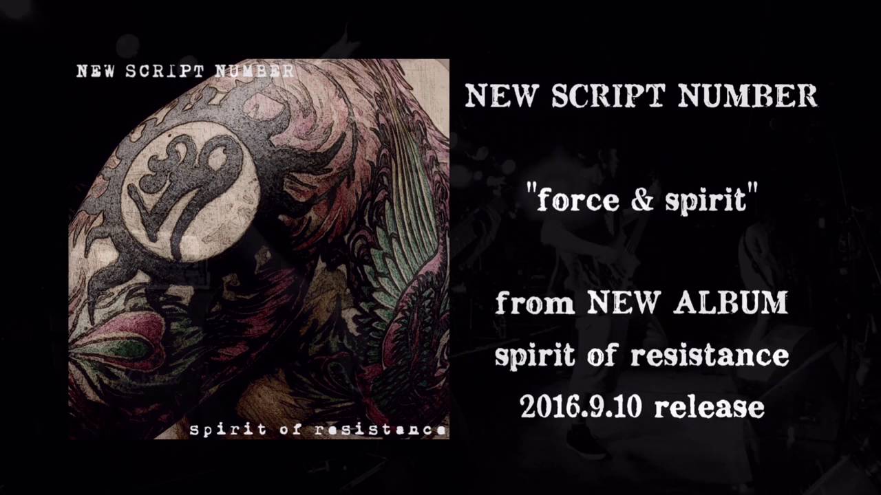 NEW SCRIPT NUMBER 『force & spirit』 - YouTube