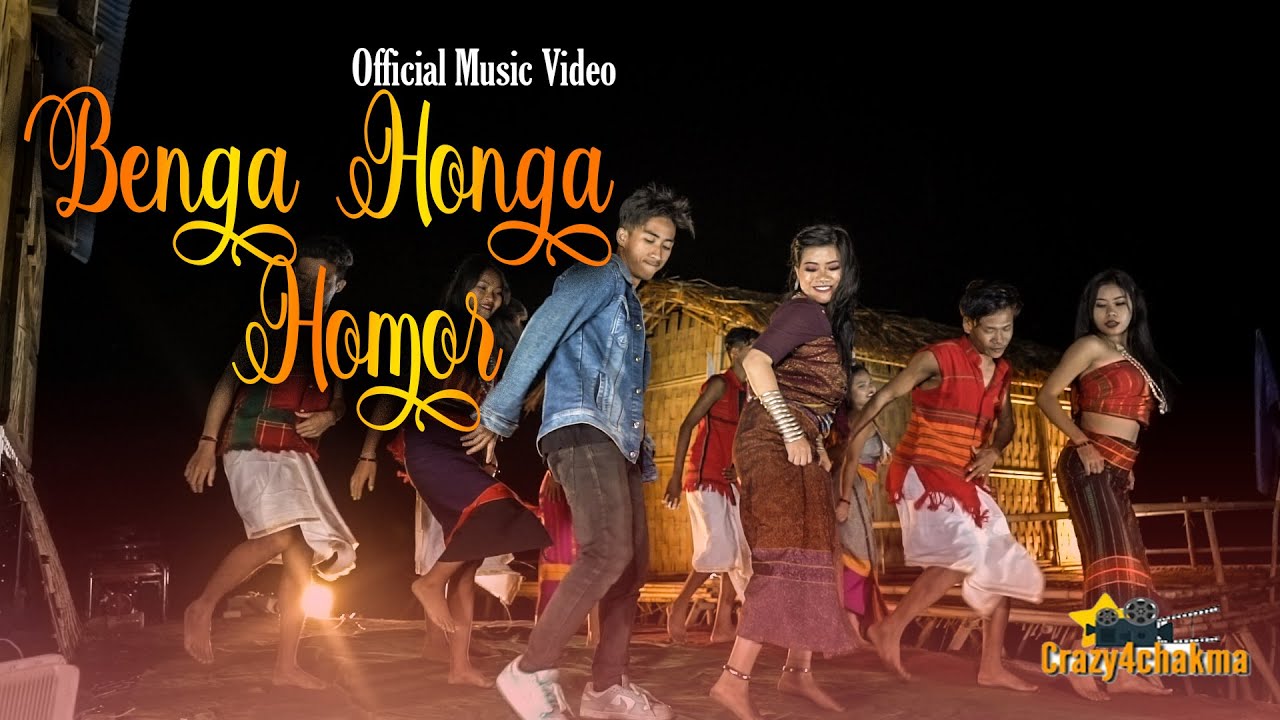 Benga Honga Homor //New Official Music Video//Mangali & Simon//Bizu Special MV 2023 - YouTube