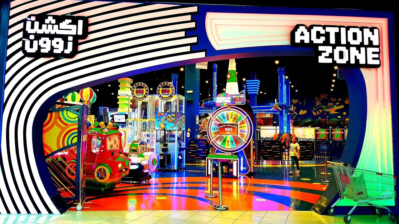 ACTION ZONE | ALAIN MALL| ALAIN UAE - YouTube