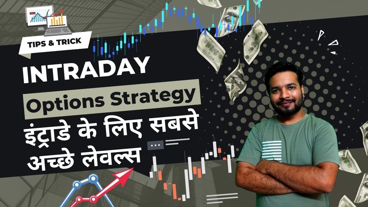 Strongest intraday trading levels with options trading strategy - YouTube