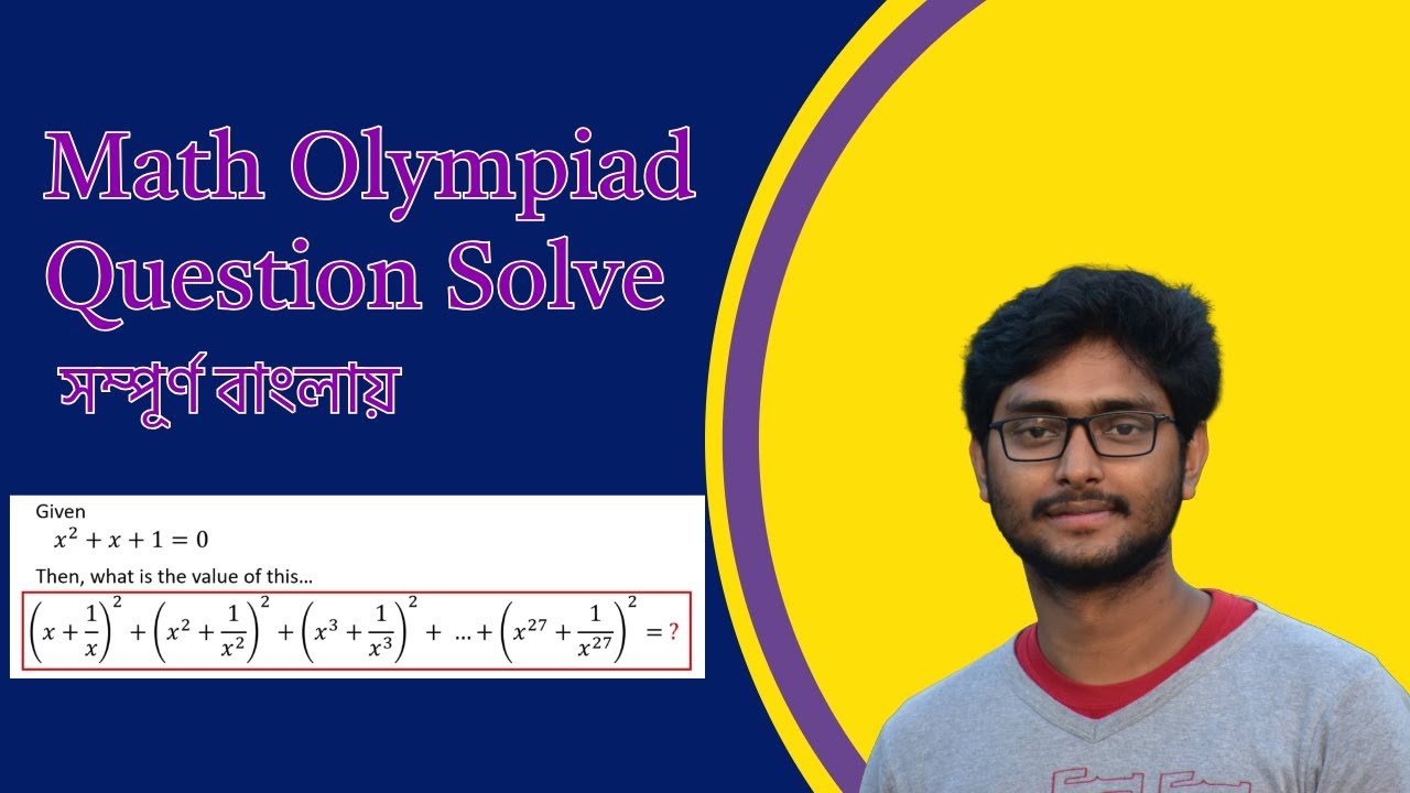Math Olympiad Question Solve সম্পূর্ণ বাংলায় - YouTube