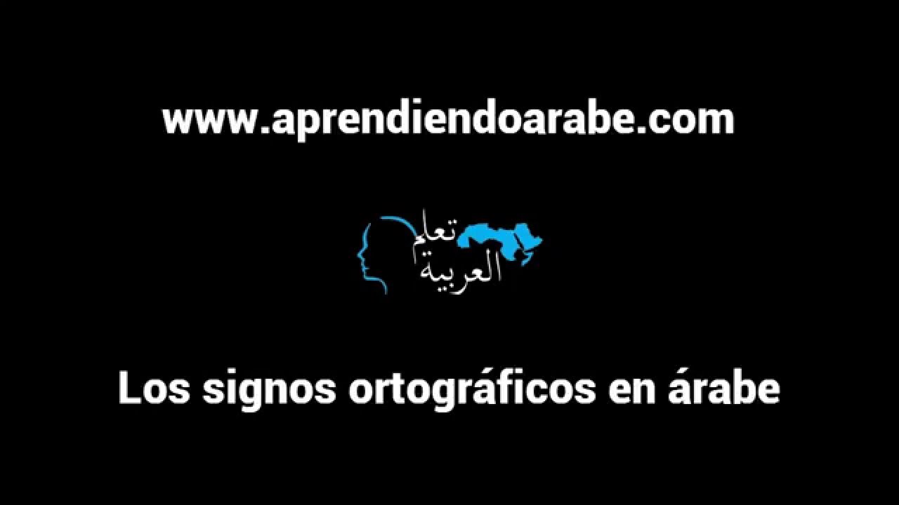 Los signos ortográficos en árabe - YouTube