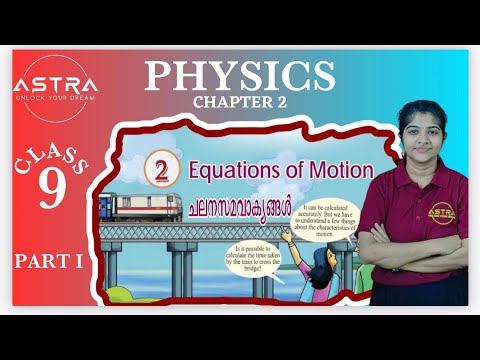 SCERT | CLASS 9 | PHYSICS | CHAPTER 2 | EQUATIONS OF MOTION ...
