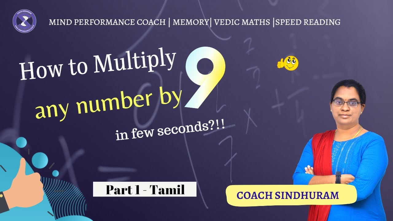 How to multiply 9's logic- part 1| CoachSindhuRam - YouTube