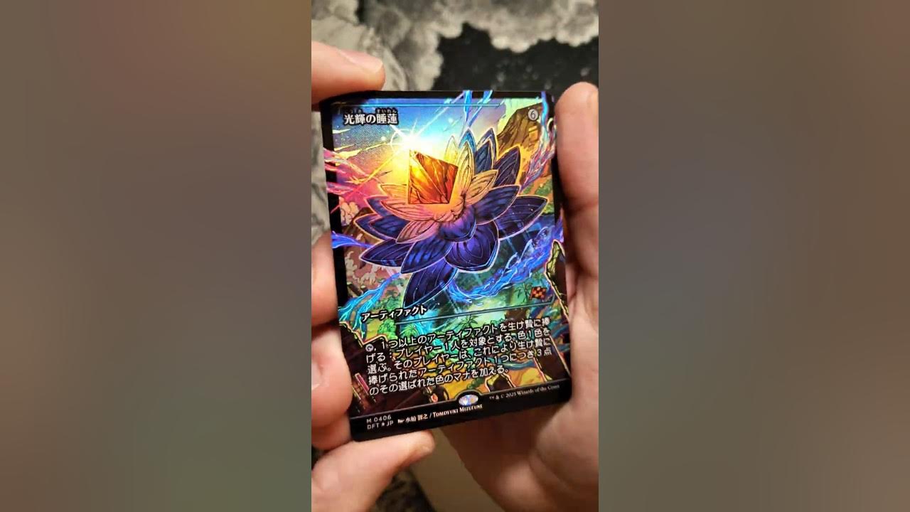ABSOLUTE BANGER! Aether Drift Collector Booster Opening! - YouTube