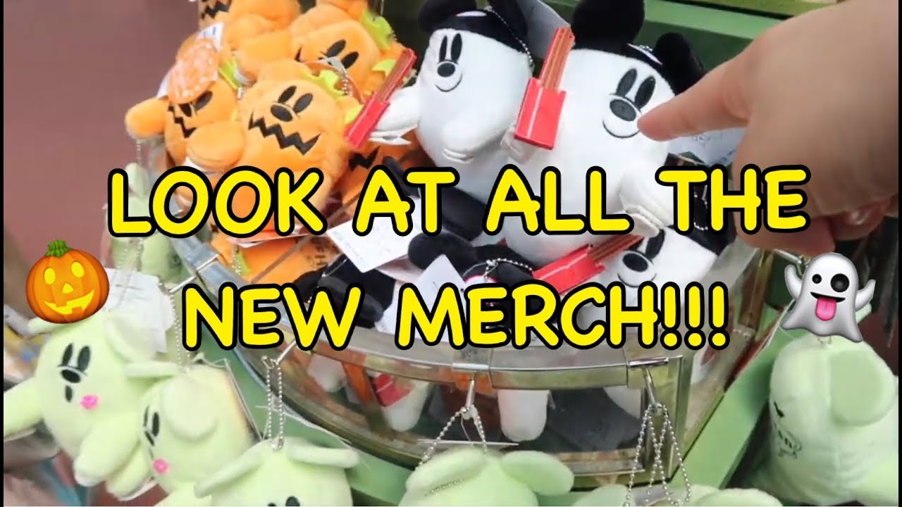 LOOK AT ALL THE NEW MERCH!!! - YouTube