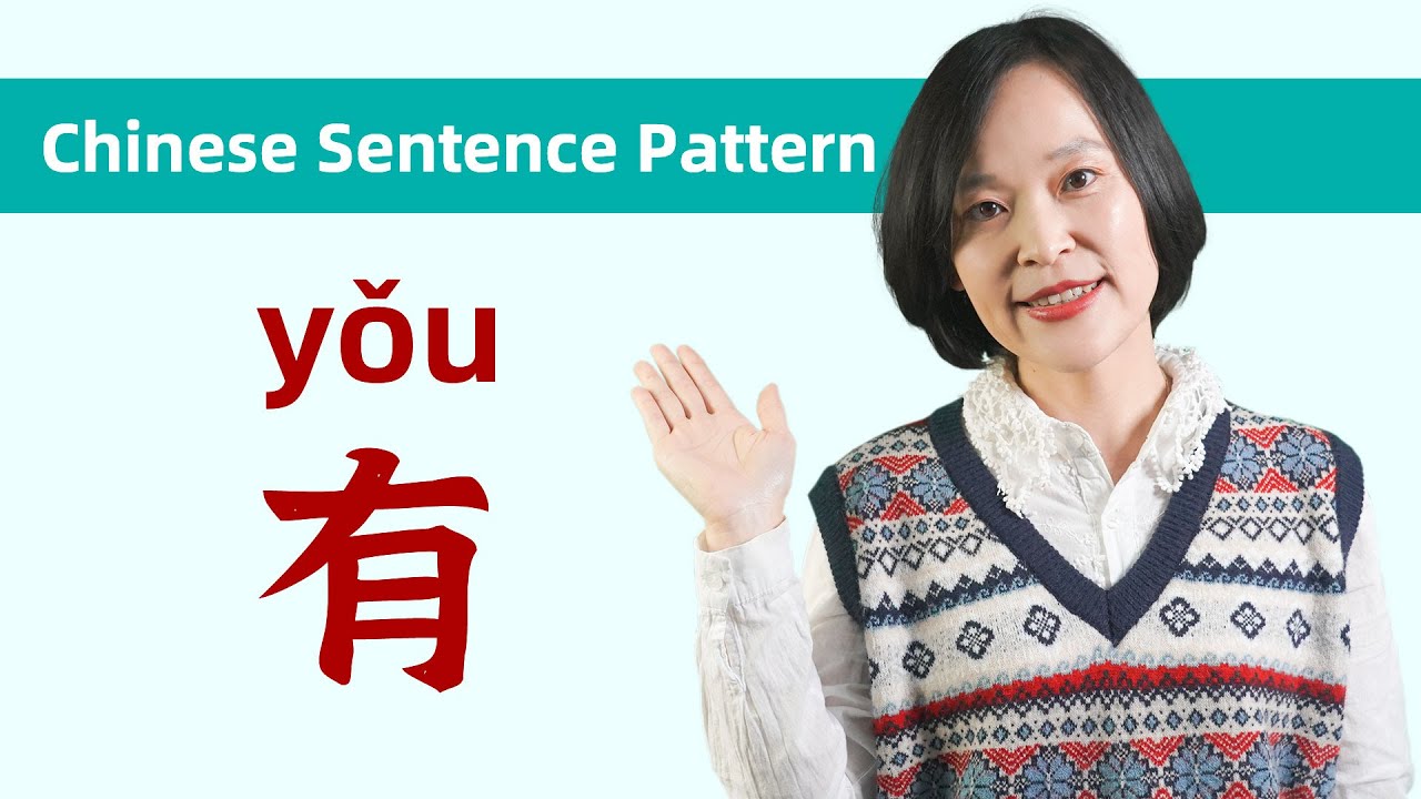 Chinese Sentence Patterns of 有(yǒu) - Chinese Grammar | Learn Chinese ...