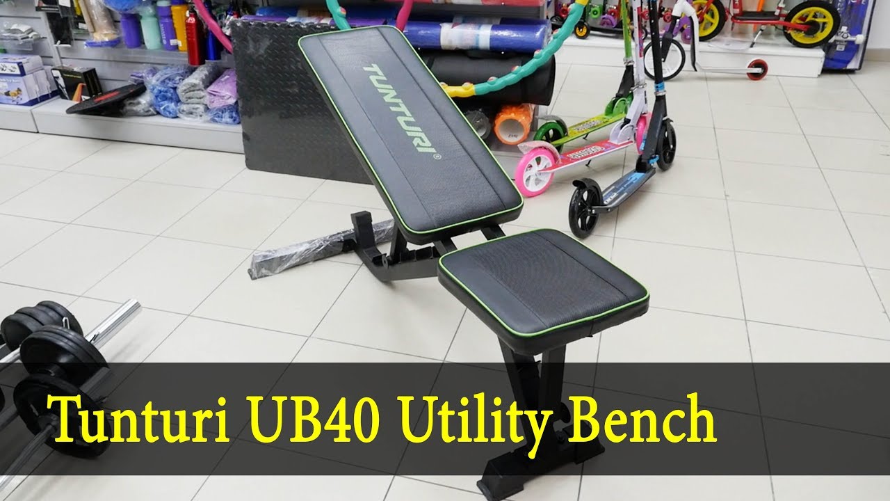 Скамья регулируемая Tunturi UB40 Utility Bench - YouTube