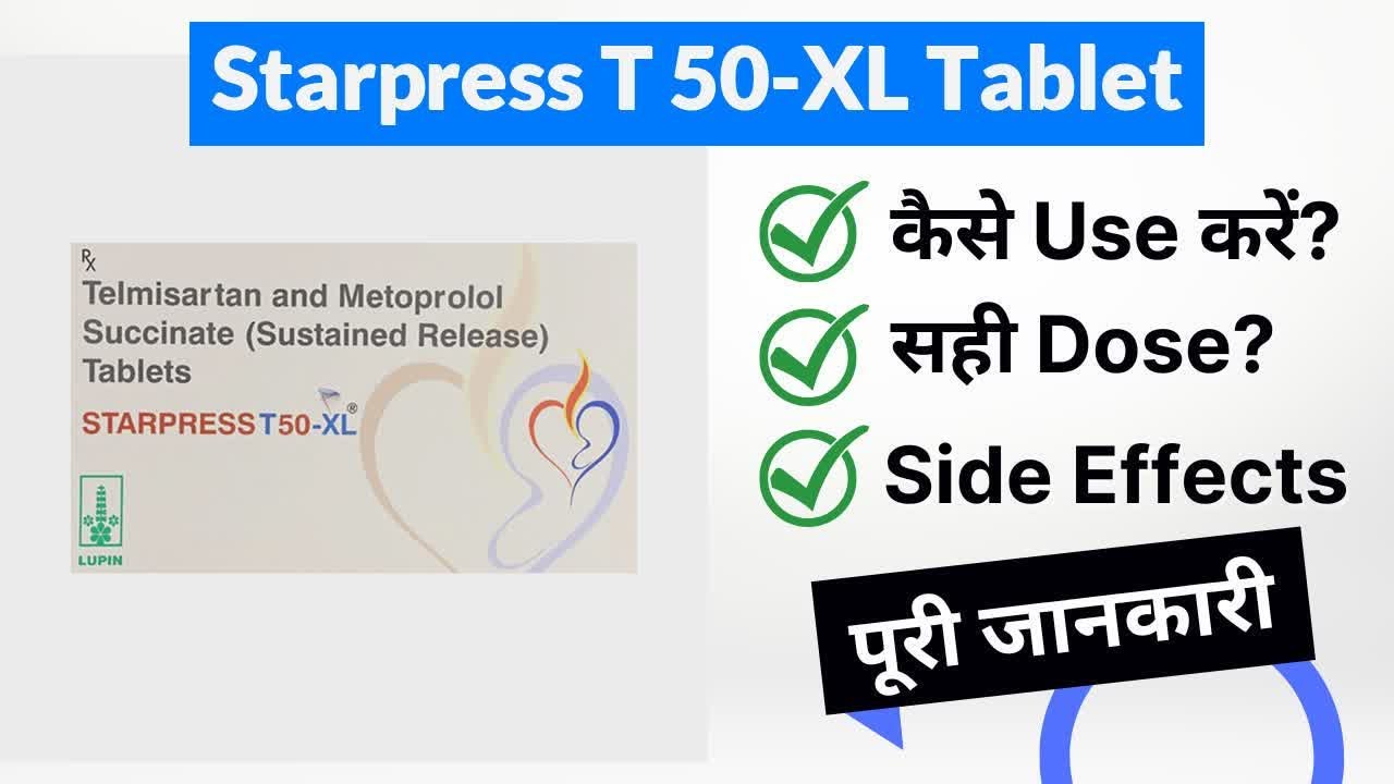 Starpress T 50-XL Tablet Uses in Hindi | Side Effects | Dose - YouTube