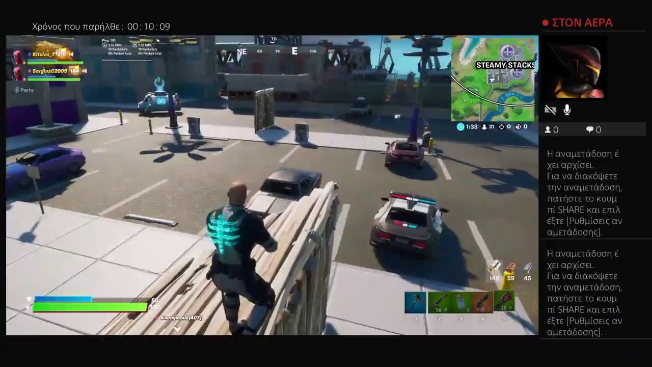 Fortnite με καλυτερη ποιοτητα - YouTube