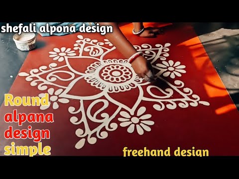 Round alpana design simple//alpona design/rangoli design/noksa - YouTube