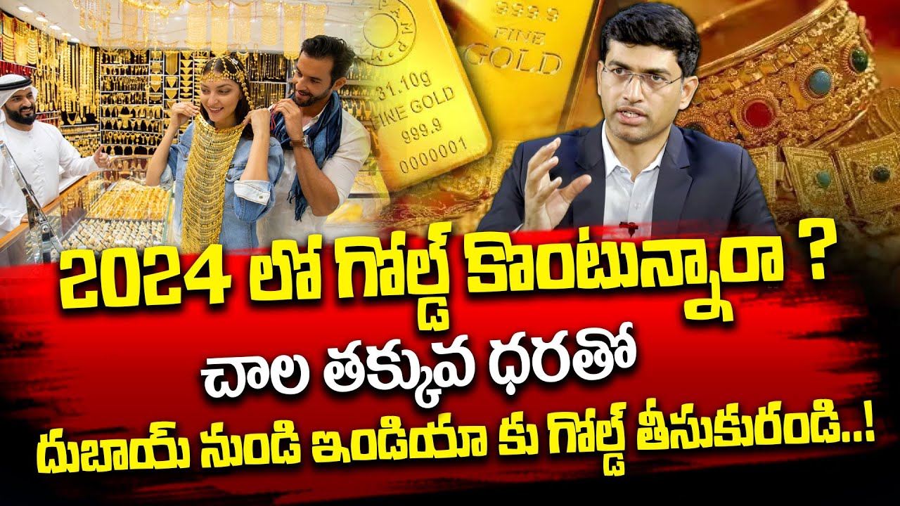 Gold Price Today | Gold Analysis 2024 | Today Gold Price In Dubai ...