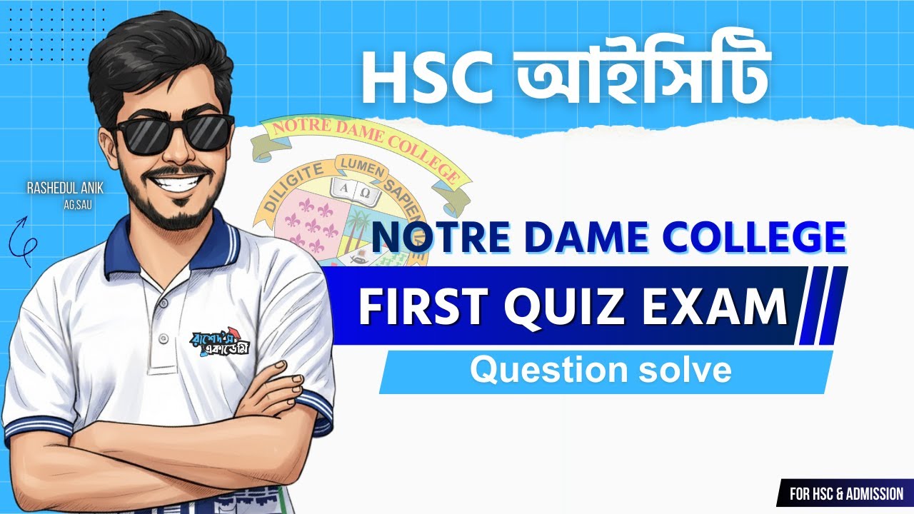NDC ICT Quiz 01 🚀 Full Question Solve | ICT | HSC 2027 - YouTube
