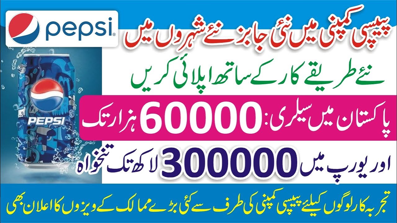 New Jobs in Pepsi Company - Pepsico Jobs 2022 - How to Apply for ...