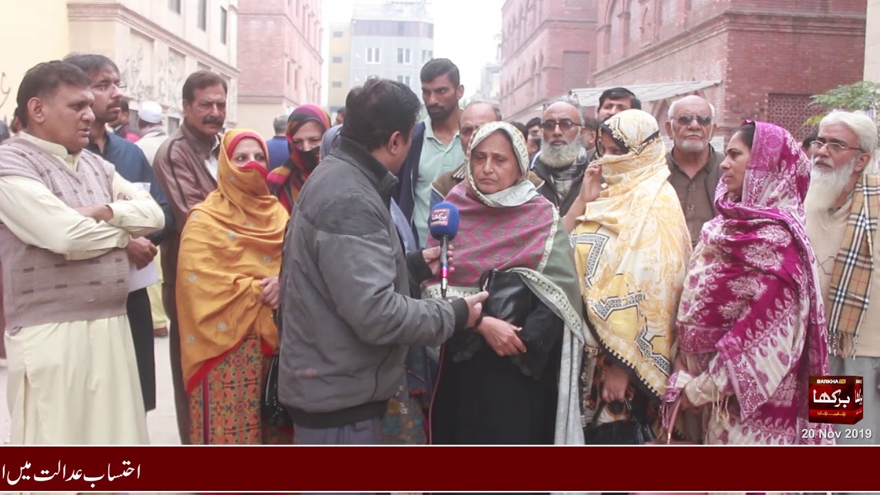 Eden Housing Society Case lahore ||Barkha Tv - YouTube