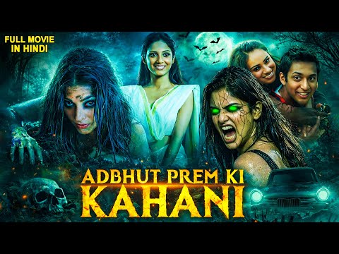 ADBHUT PREM KAHANI (2025) Released South Indian Movie Dubbed In Hindi | Horror South Movie