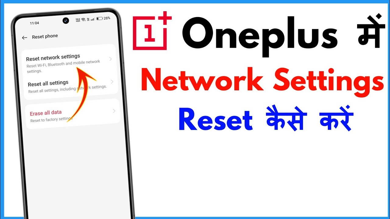 How To Reset Network Settings In Oneplus | Network Settings Reset ...