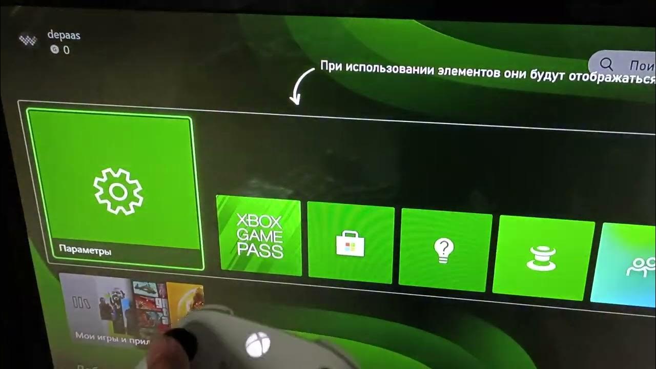 Аккаунт Xbox One Series - YouTube