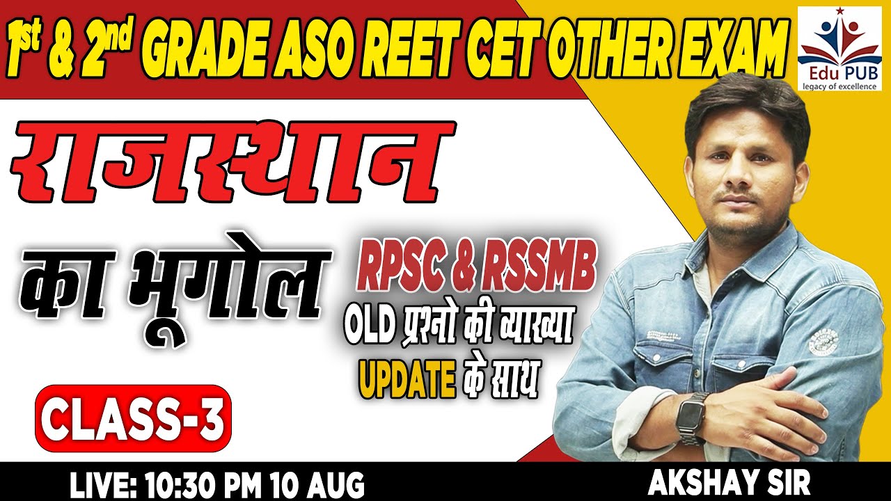 Geography of Rajasthan (राजस्थान का भूगोल) || RPSC&RSSMB के पुराने ...