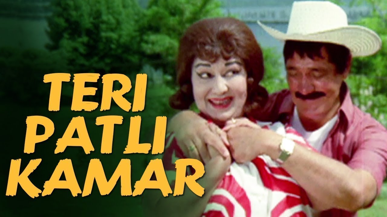 Teri Patli Kamar - Epic Duet by Rafi & Asha Bhosle | Comedy Song | Dus Lakh (1966) - YouTube