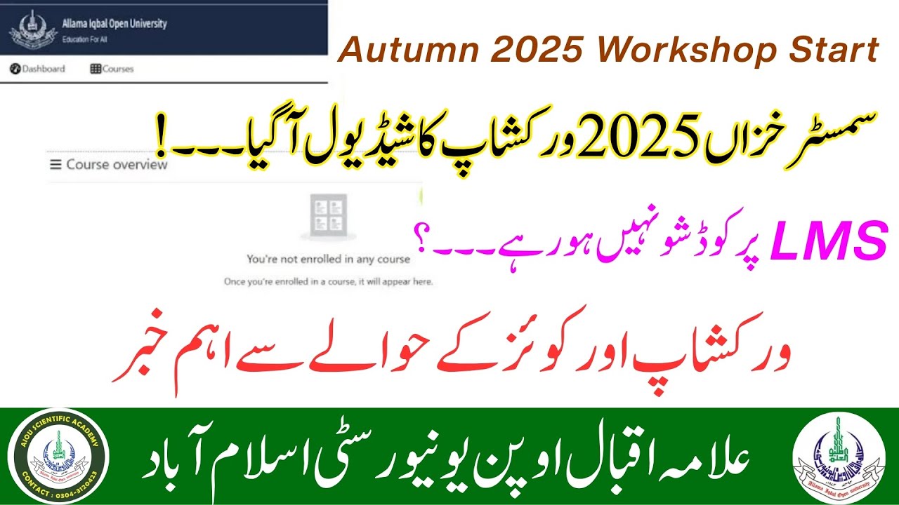 Aiou LMS Course Not Showing | Aiou Workshop Schedule Autumn 2024 ...
