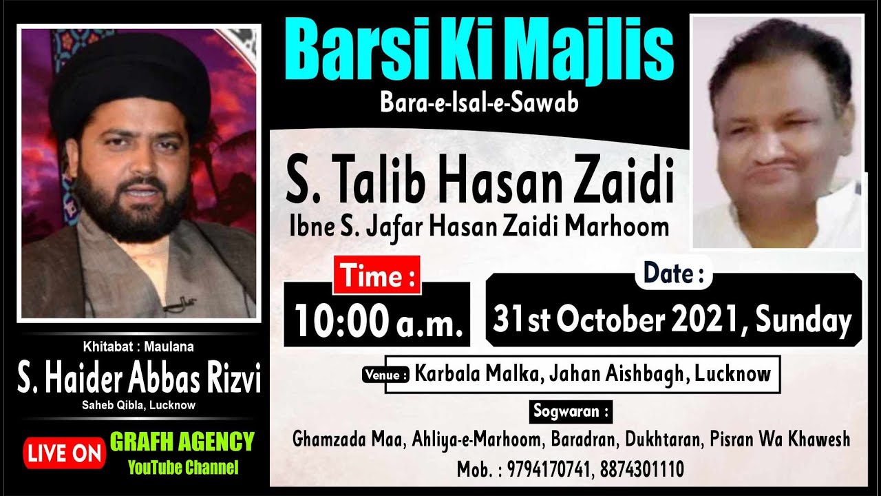 🔴 Barsi Ki Majlis | S. Talib Hasan Zaidi | Maulana S. Haider Abbas ...