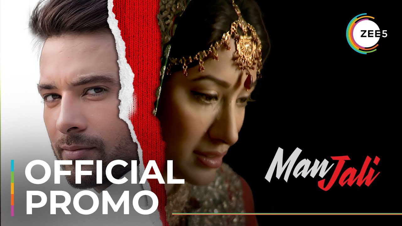 Man Jali | Official Promo | Mehwish Hayat | Mikaal Zulfiqar | Watch Now ...