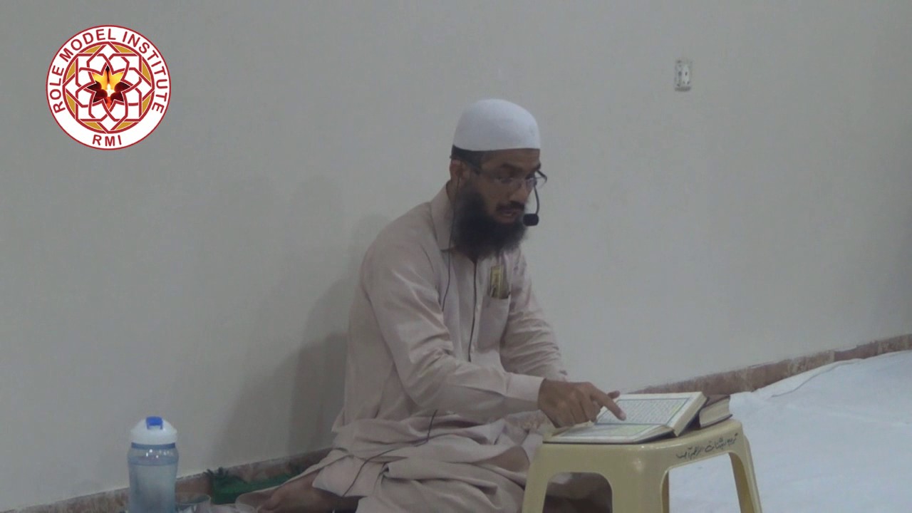 Khulasa e Quran by Sheikh Faiz ul Abrar Surah Maida Ayat 1- 43 - YouTube