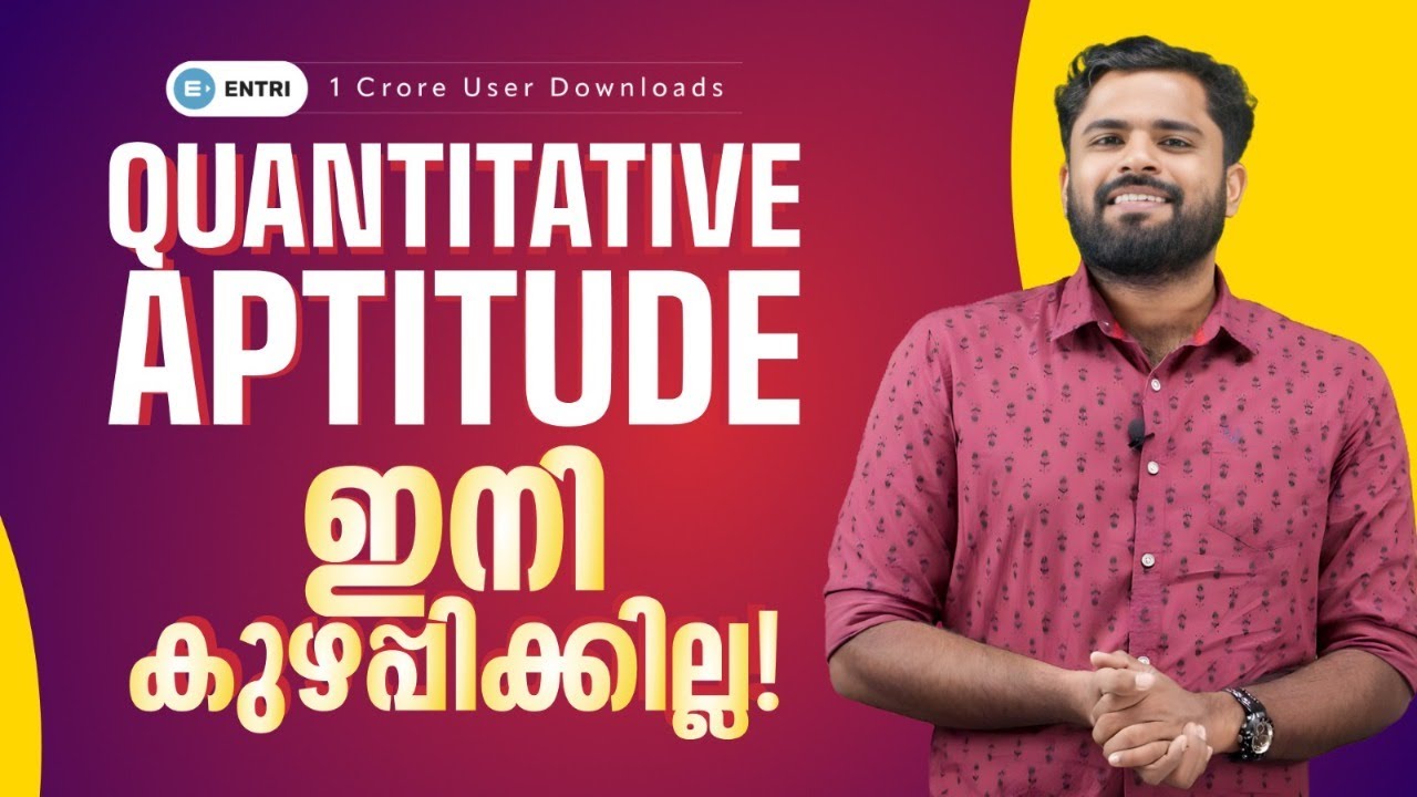 Quantitative Aptitude | Solve In Seconds | Short Tricks By Vaishak Sir - YouTube