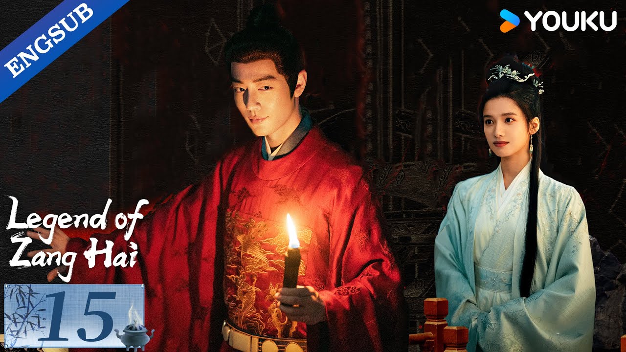 【ENG SUB】Legend of Zang Hai EP15 | Xiao Zhan / Zhang Jingyi / Zhou Qi / Huang Jue | YOUKU - YouTube