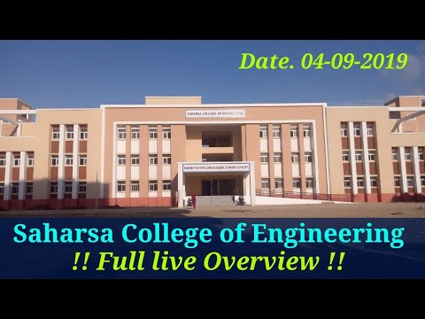A Tour of New Campus !! Saharsa College of Engineering - YouTube