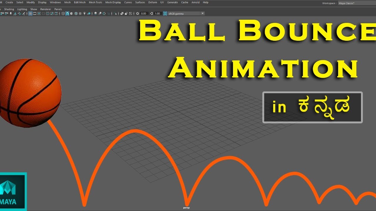 Ball Bounce Animation in Maya - YouTube