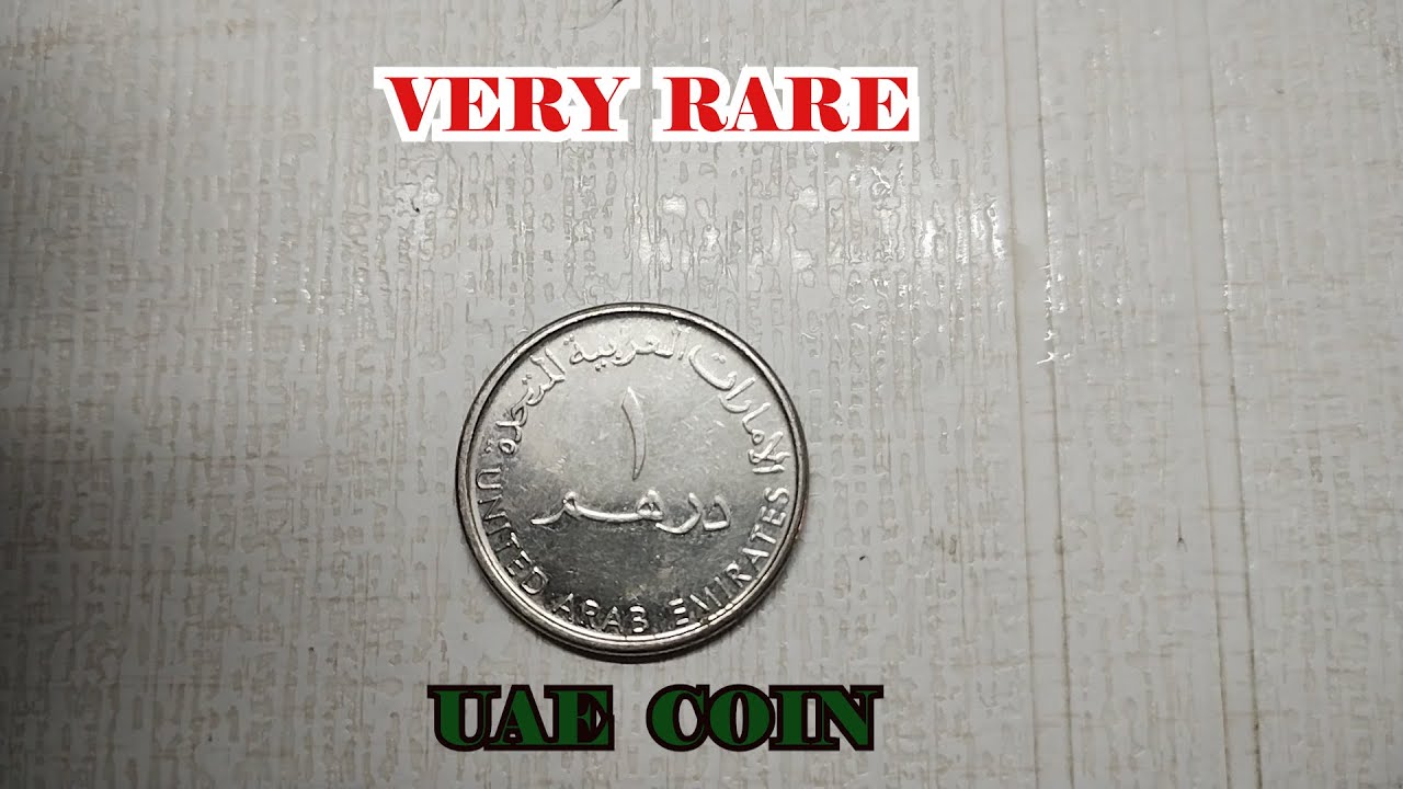 1 Dirham - Zayed/Khalifa small type UAE coin of 1989 #uae #dirham # ...