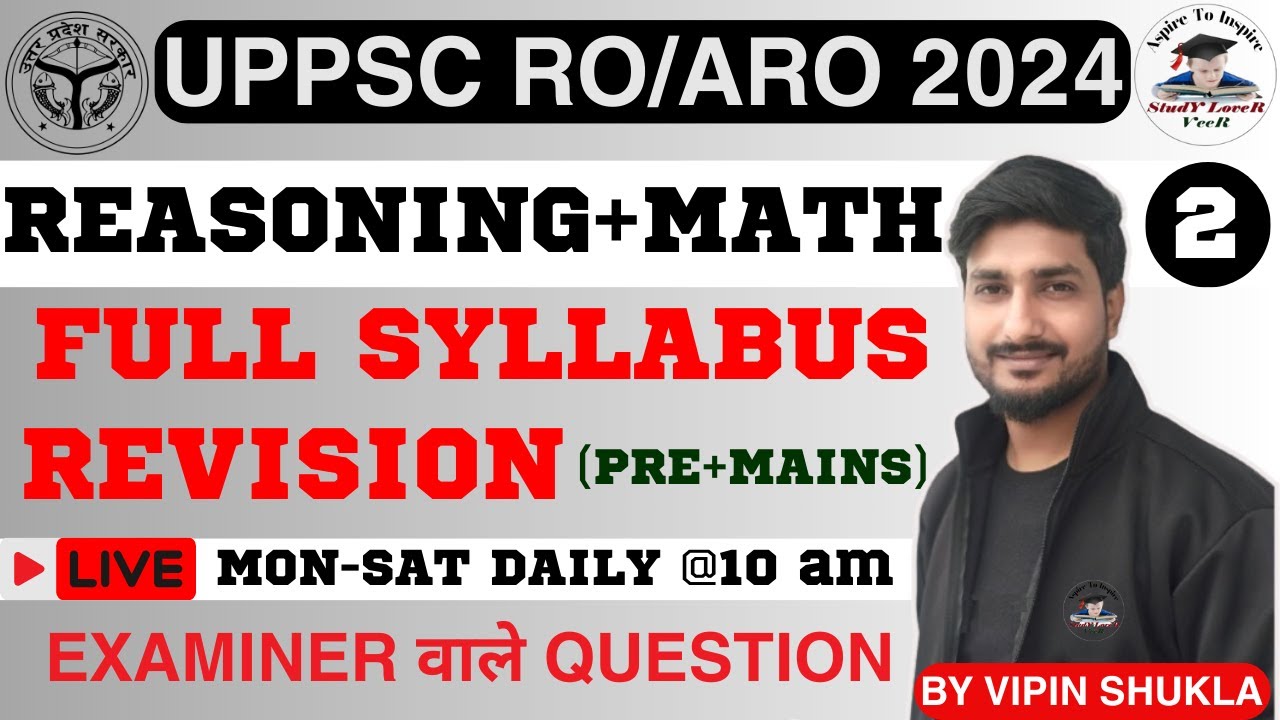Reasoning And Math Practice Session For RO/ARO Exam | UPPSC RO/ARO Exam ...