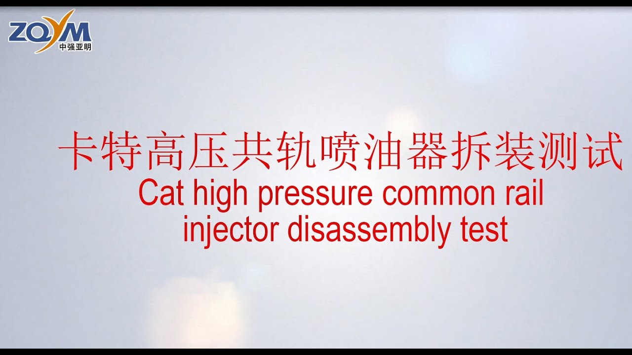 Cater high pressure common rail injector disassembly test - YouTube