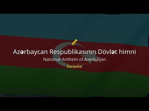 Azerbaycan Milli Marşı | Karaoke