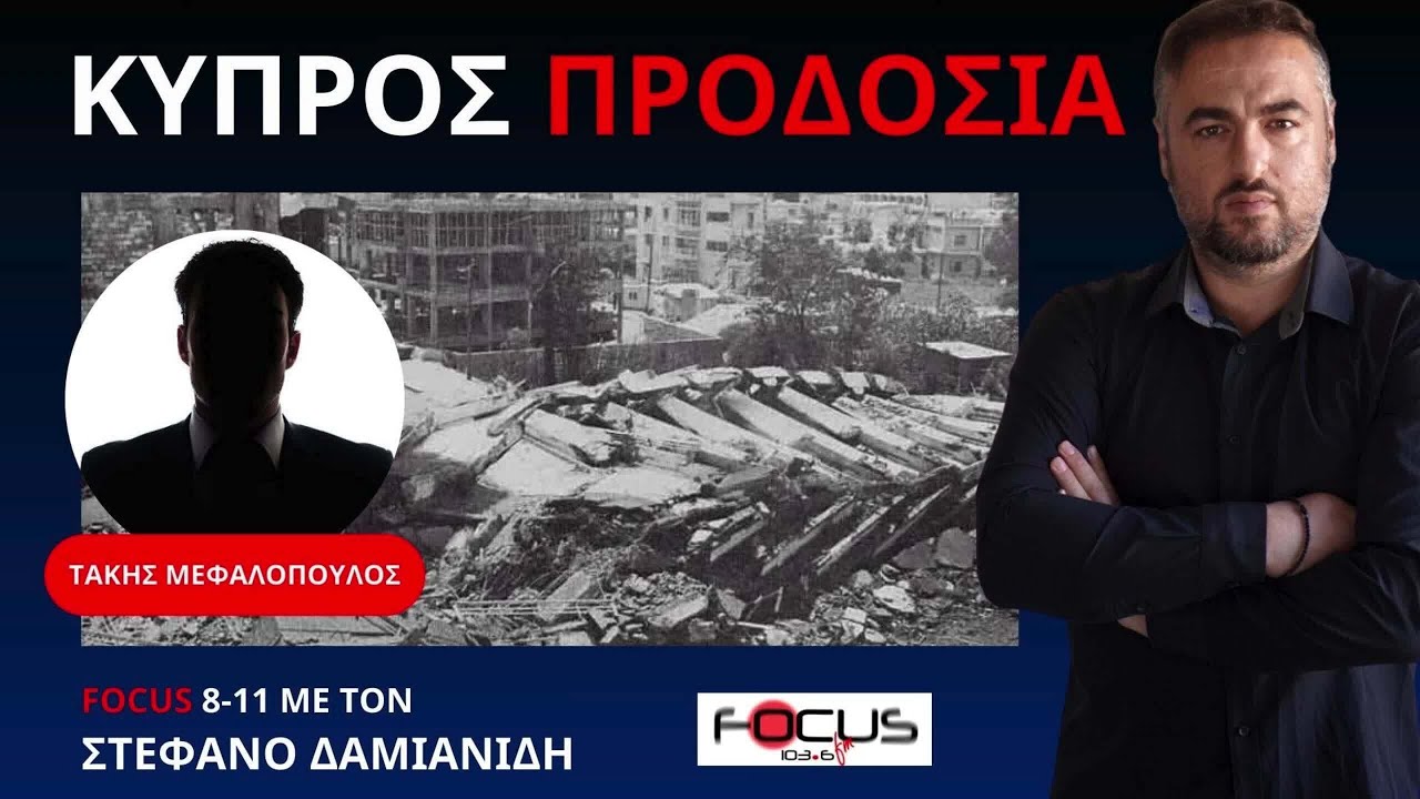 ΠΡΩΤΑ ΟΙ ΣΤΡΑΤΙΩΤΙΚΟΙ ΚΑΙ ΜΕΤΑ ΟΙ ΠΟΛΙΤΙΚΟΙ - YouTube