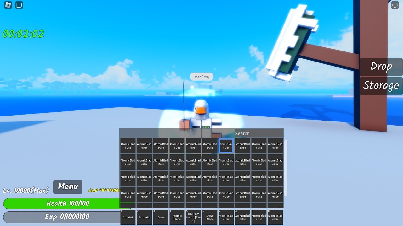 👑 ConRock Piece เเจกดาบ Shadow Garden ให้คนดูคนละ 1 เล่ม เอาไปใช้ตีบอส ...