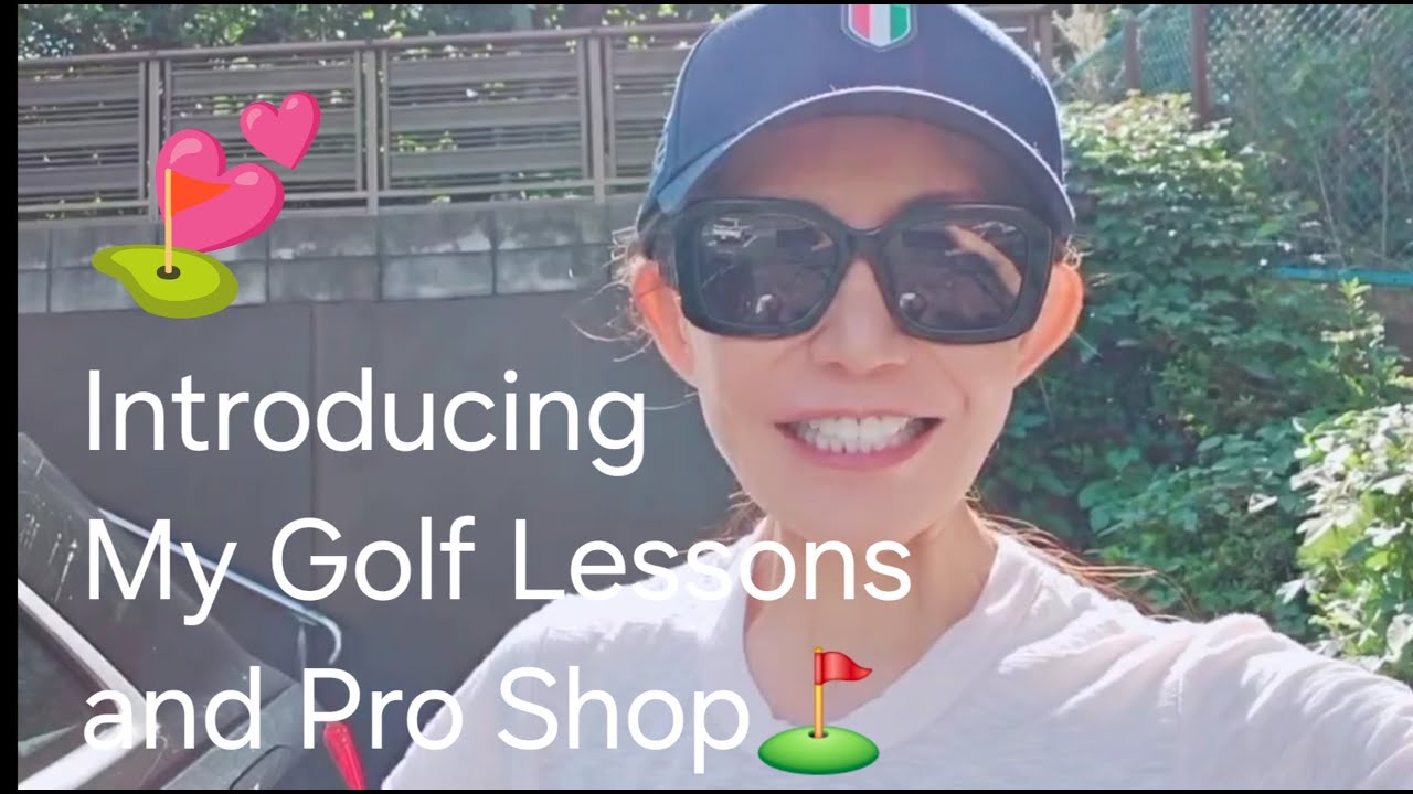 Introducing My Golf Lessons and Pro Shop - YouTube