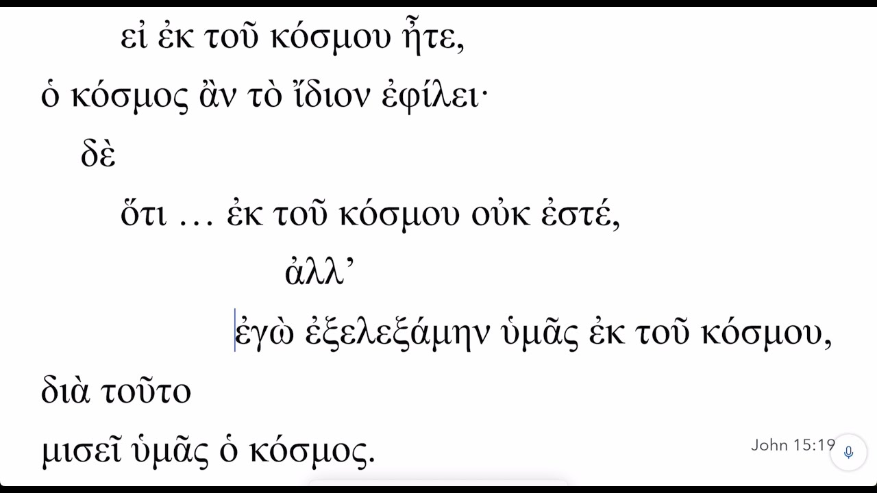Greek Verse of the Day: John 15:19 - YouTube