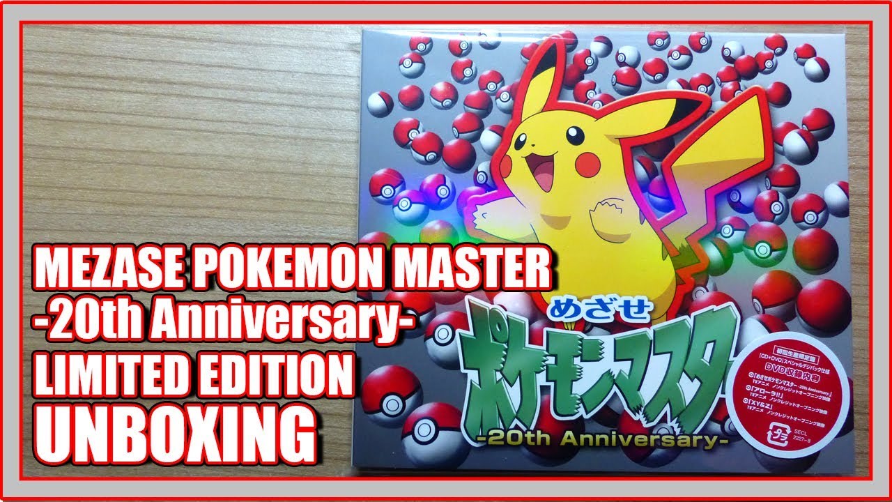 UNBOXING Mezase Pokémon Master -20th Anniversary- Limited Edition ...