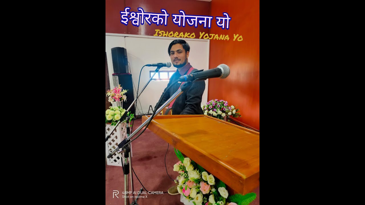 Ishorako Yojana Yo || Himal Sunar || Nepali Christian Wedding song ...