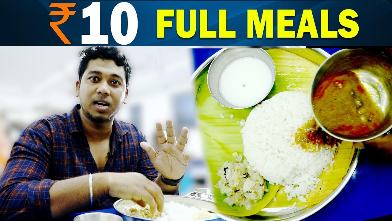 சென்னையில் 10 ரூபாய் சாப்பாடு ! Full Meal for 10 Rupees | #StreetFoods ...