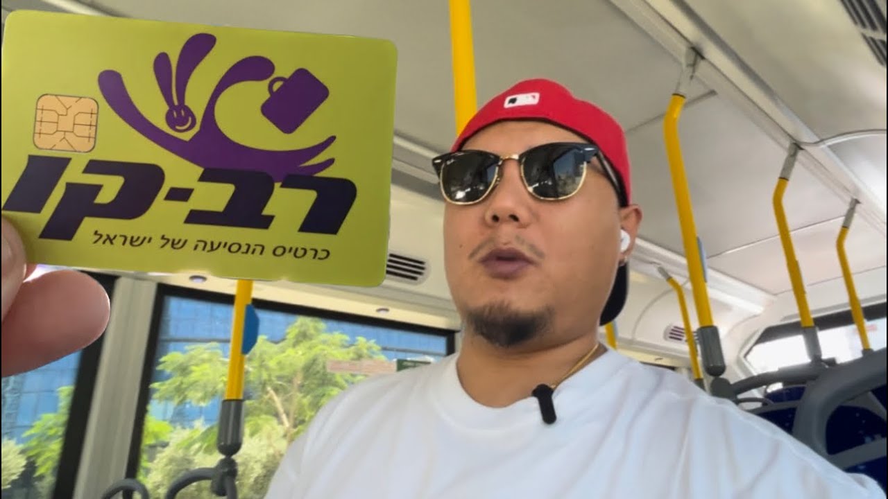 How to make Rav-Kav(🚌🚊 Card) and Indian Shop in Tel Aviv Israel ...